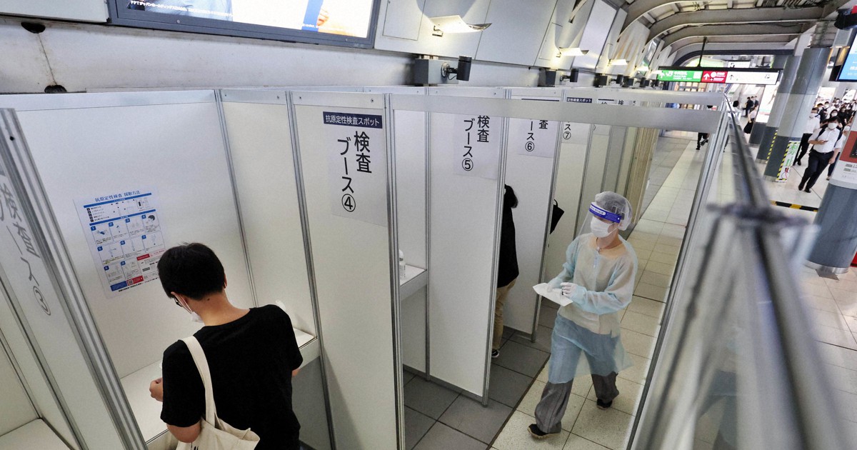 Tokyo opens free COVID testing sites for Obon holiday period travelers ...