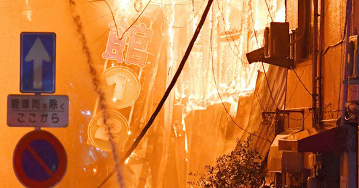 In Photos: Fire rages at beloved marketplace in southwest Japan - The ...