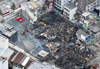 The Mainichi - Japan Daily News