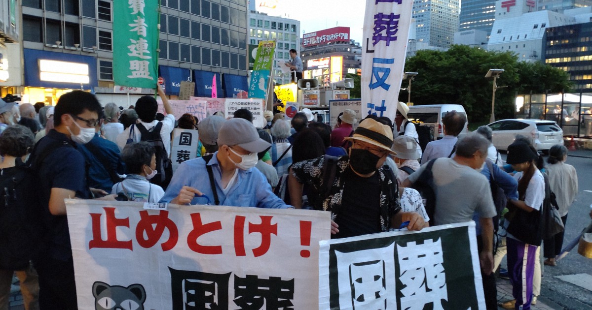 1,000-plus people march in Tokyo to protest ex-PM Abe's state funeral ...