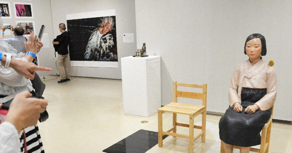 昨年中止の「表現の不自由展」が開幕 予約制で厳重警備 | 毎日新聞