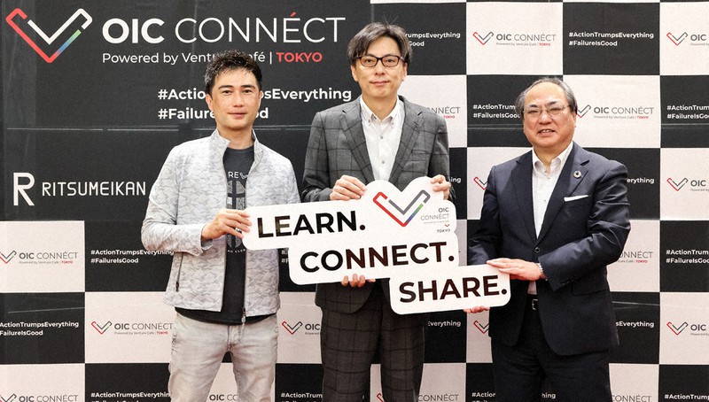 大学倶楽部・立命館大：「OIC CONNECT OPENING NIGHT－イノベーションは社会と繋がるキャンパスから－」を開催 | 毎日新聞