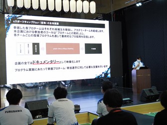 City in Osaka Pref. unveils project plan to become leading esports ...