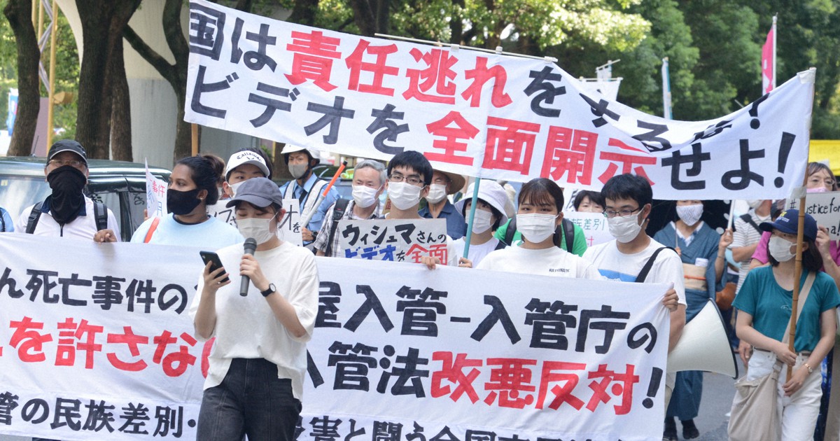 Rallies against revising immigration law held across Japan after Sri ...