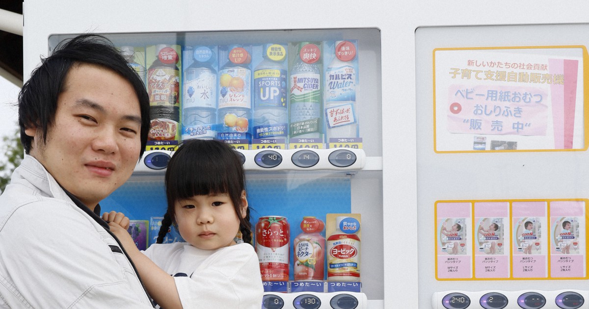 Diaper vending machines at Fukuoka Pref. parks dispel parents' worries ...