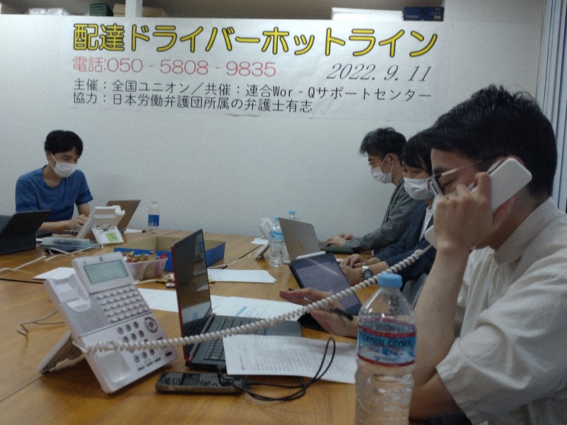 'No time to go to the toilet': Amazon drivers share harsh working ...