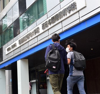 Concerns over student visa renewals after Japanese language school in ...