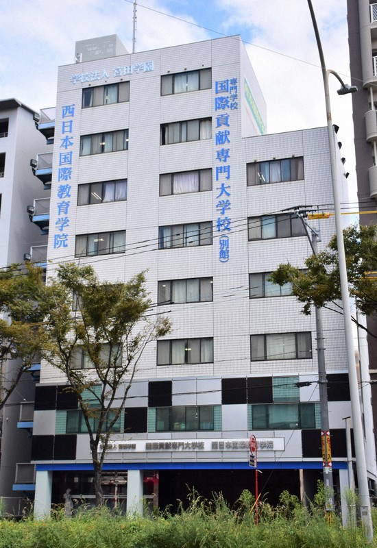 Concerns over student visa renewals after Japanese language school in ...