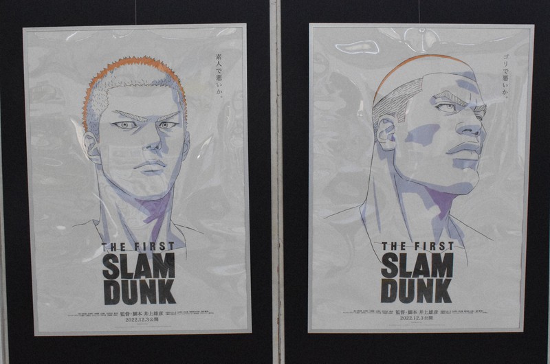 Hit Japanese manga 'Slam Dunk' posters on display in artist's hometown ...