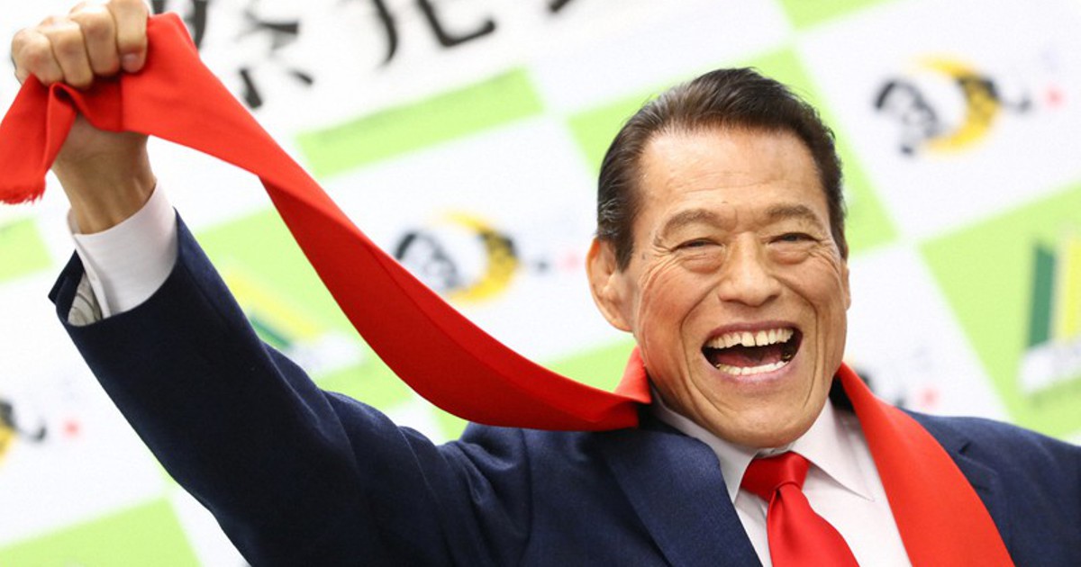 In Photos: Remembering Antonio Inoki -- From wrestling star to national ...