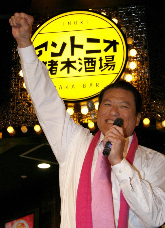 In Photos: Remembering Antonio Inoki -- From wrestling star to national ...