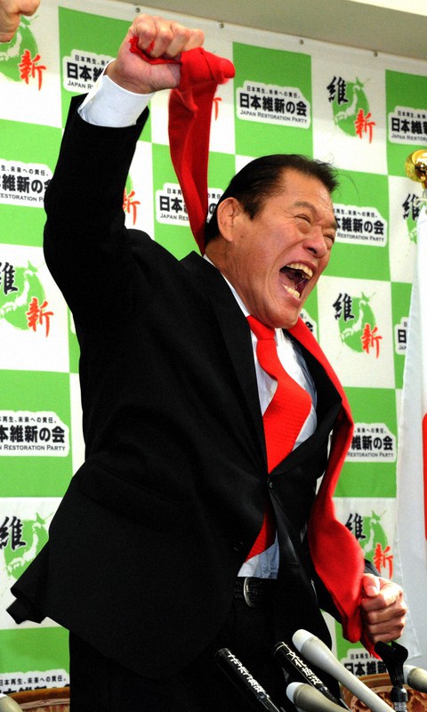 In Photos: Remembering Antonio Inoki -- From wrestling star to national ...