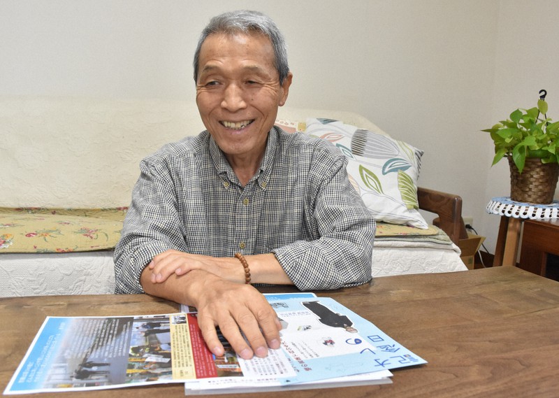 'I'm happy because I was in prison': Japan film traces steps of wrongly ...