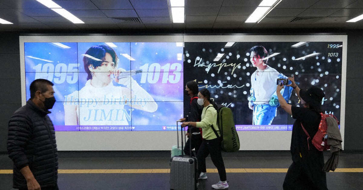 BTS members will serve in S. Korea military, regroup in '25 - The Mainichi