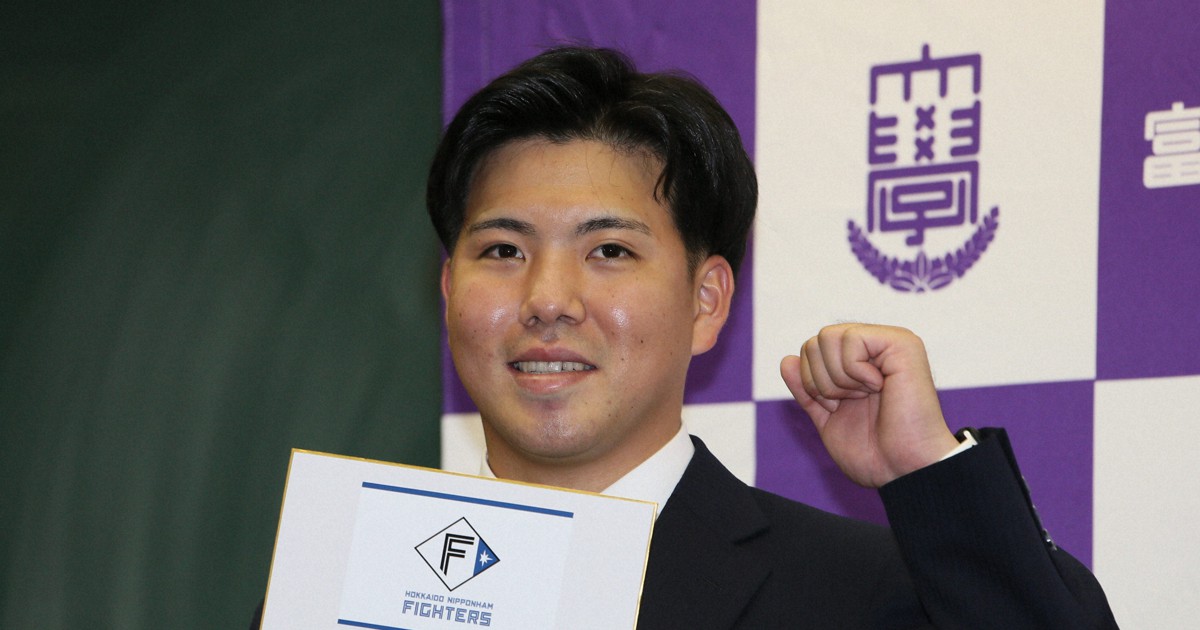 富士大・金村、日ハムが2位指名「小さいころからの夢かなった」 | 毎日新聞