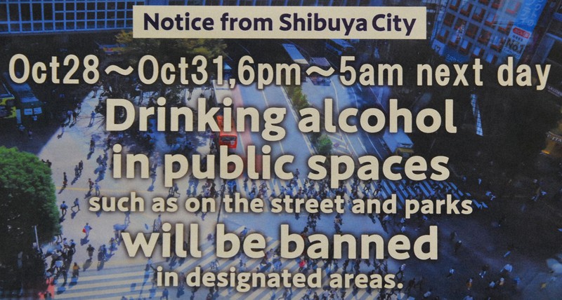 Tokyo's Shibuya Ward to display English signs on public drinking ban ...
