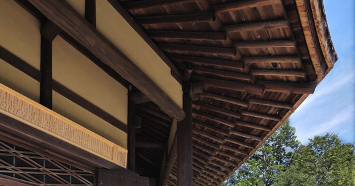 Retro Japan in Photos: Memorial hall honors traveling haiku master ...