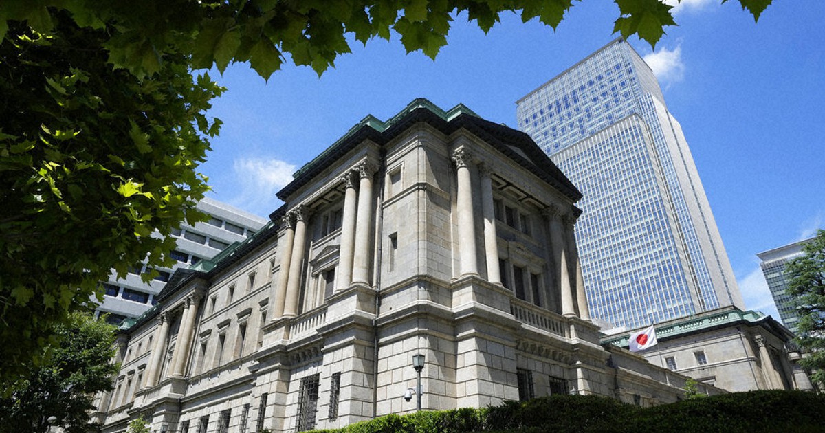 EXPLAINER: What's up with the Bank of Japan's unique track? - The Mainichi