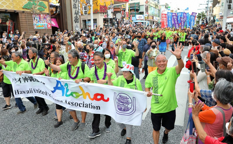 In Photos: Okinawan 'Uchinanchu' diaspora parade to kick off culture ...