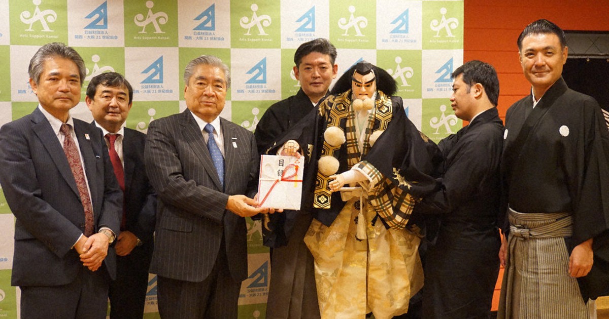 文楽つなぐワンコイン 若者、低料金で公演招待 次代の観客、演者に ／兵庫 | 毎日新聞