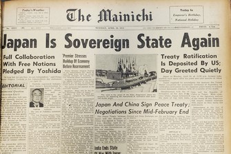 Donald Keene's Japan (Pt. 18): Facing setback as a young scholar ...