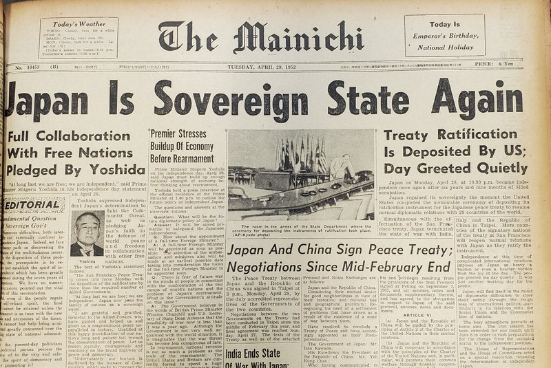 Donald Keene's Japan (Pt. 18): Facing setback as a young scholar ...