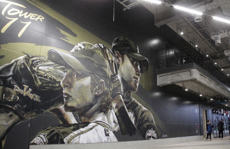 Baseball: Hokkaido Nippon Ham Fighters' flash new home stadium unveiled ...