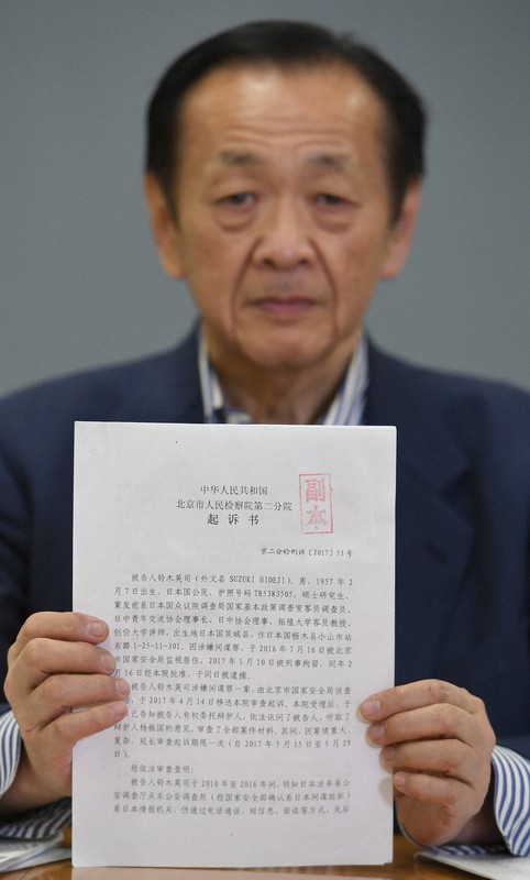 Jailed in China (Pt. 1): Japanese man imprisoned for 'spying' tells of ...