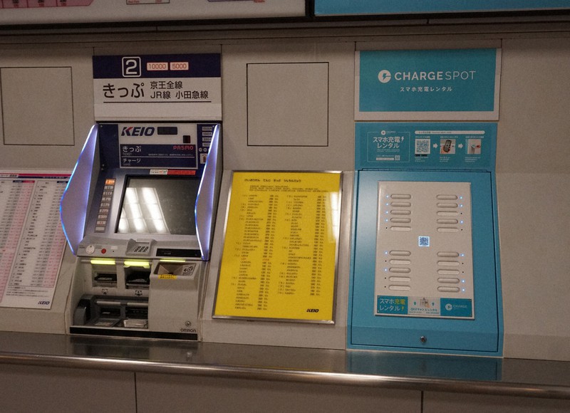 Keio railway starts smartphone charger rental services at train ...