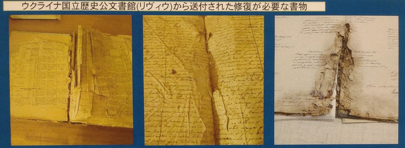 Tokushima Pref. to donate Japanese 'Awa washi' paper to Ukraine to ...