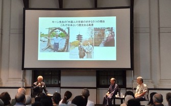 Donald Keene's Japan (Pt. 19): Taking an overnight train ride to Kyoto ...