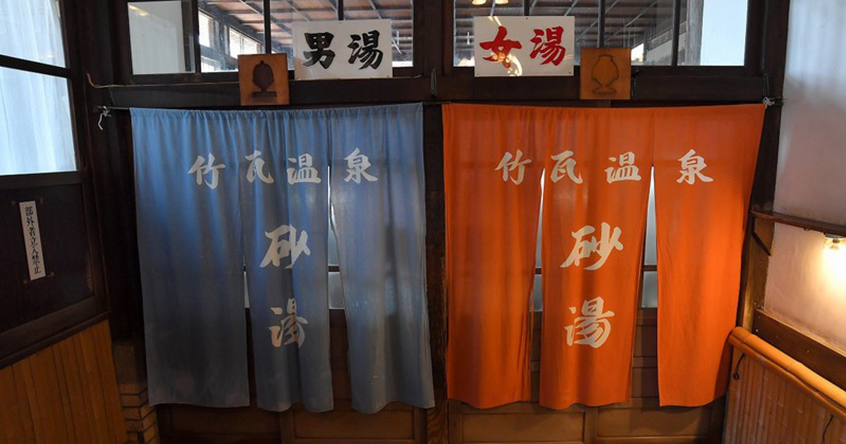 Retro Japan in Photos: The stylish Takegawara Onsen bathhouse in steamy ...
