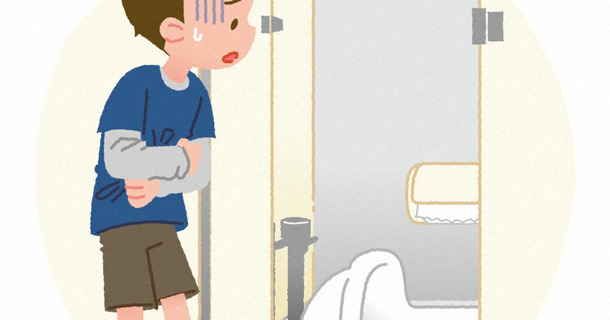 Over 1/4 of primary school kids avoid Japanese squat toilets, causing ...