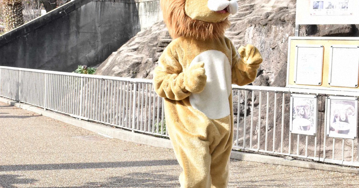 'Lion' on the loose as Osaka zoo prepares for major quake with drill ...