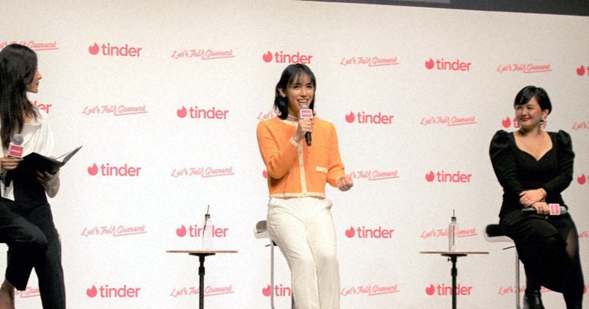 Japanese model Ryuchell speaks on sexual consent at Tinder-hosted event for students - The Mainichi