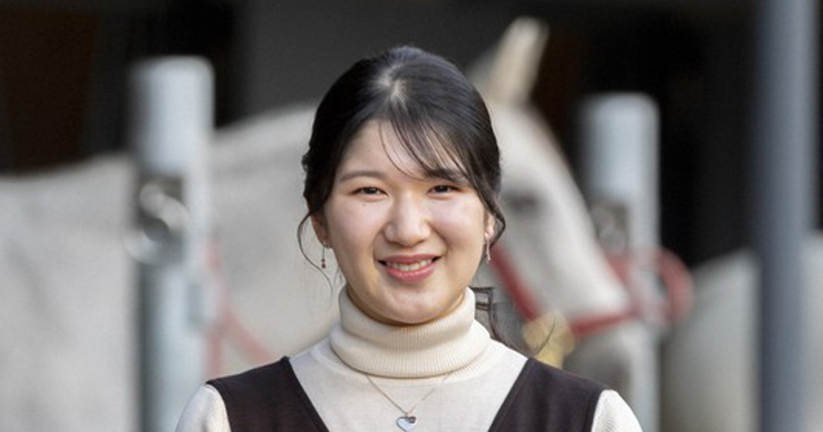 In Photos: Japan's Princess Aiko turns 21 - The Mainichi