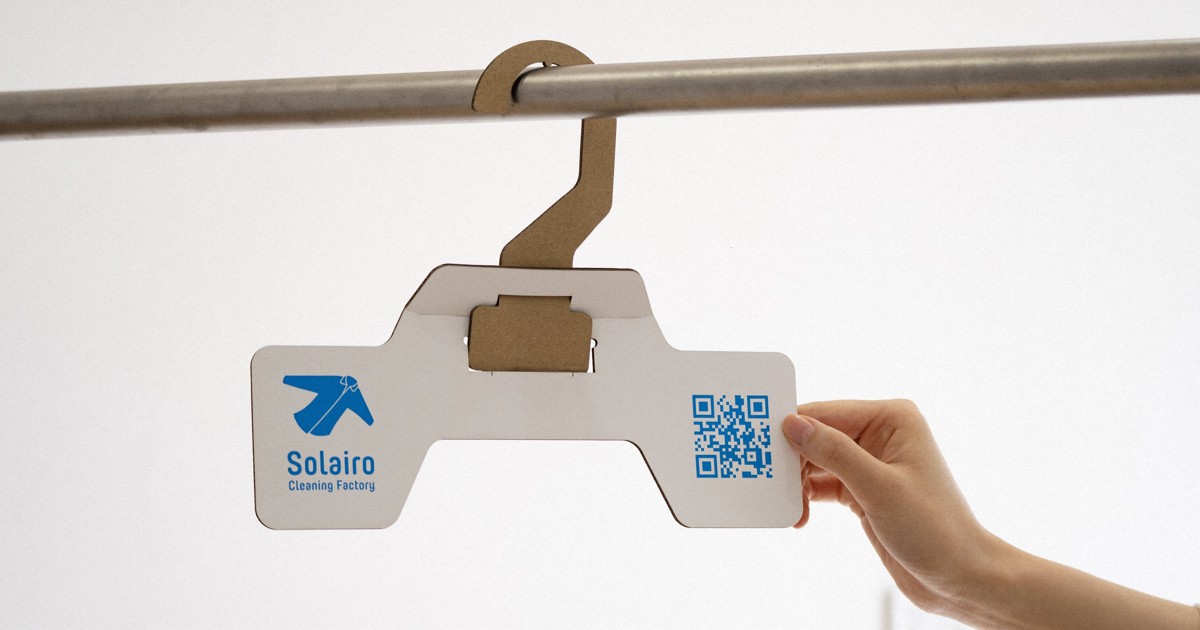 Cardboard hangers for dry cleaners developed in Fukuoka Pref. to reduce ...