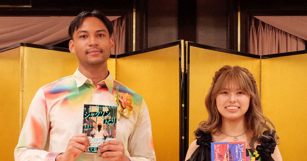 独自のまなざし、鮮烈デビュー 文芸賞受賞作刊行 安堂さん、日比野さん | 毎日新聞