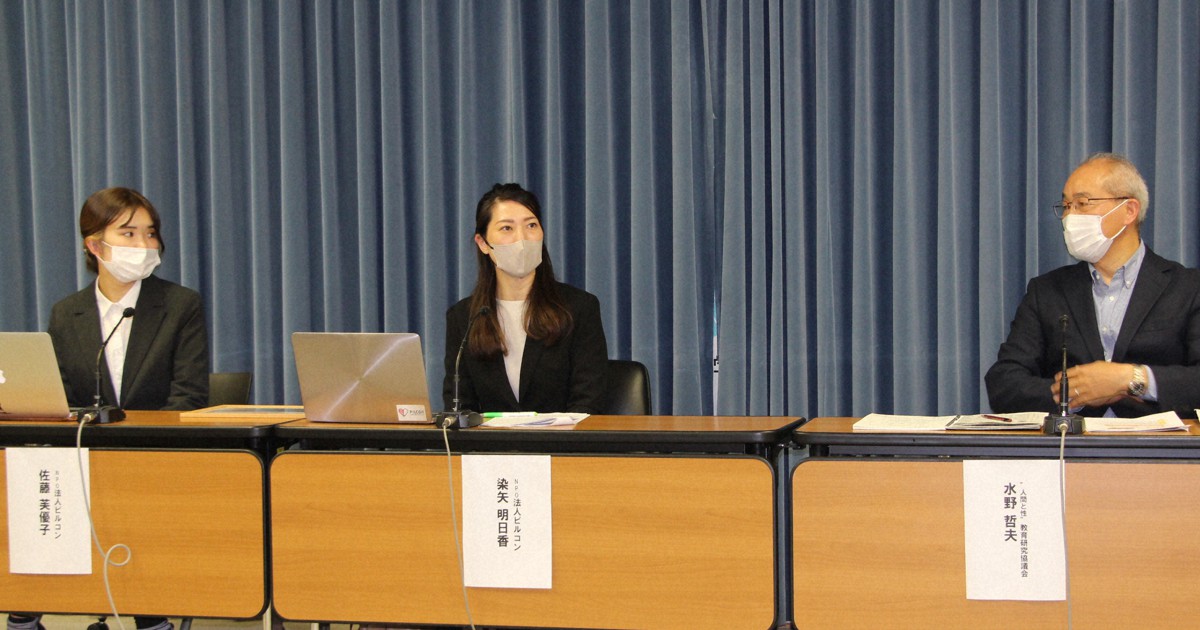 43,000 signatures seeking review of sex education at Japanese schools ...
