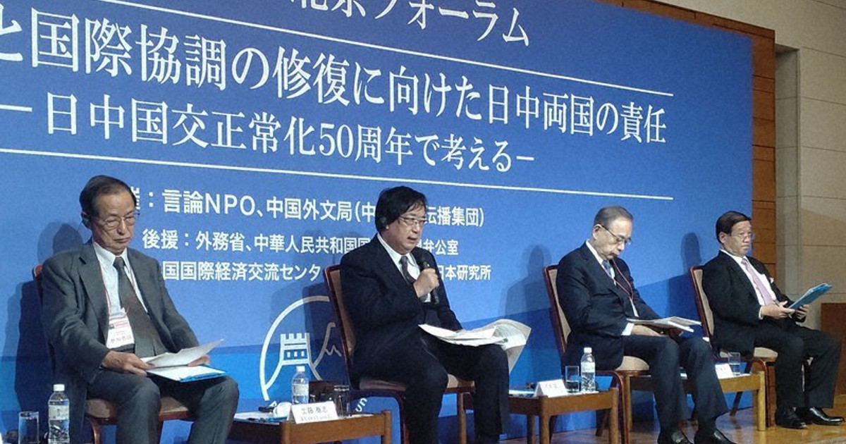 Tokyo-Beijing forum urges efforts toward new Japan-China cooperation - The Mainichi
