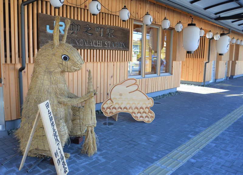 Japan train station with 'rabbit' kanji in name hops ahead with plans ...