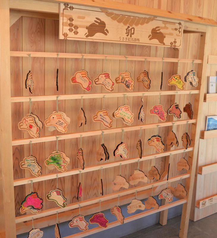 Japan train station with 'rabbit' kanji in name hops ahead with plans ...