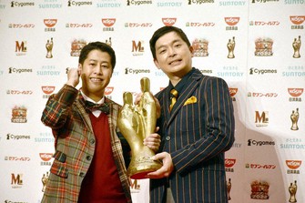 Comedy duo Westland snares Japan's top comedy honors with M-1 Grand Prix victory - The Mainichi