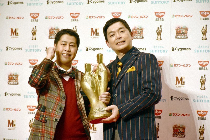 Comedy duo Westland snares Japan's top comedy honors with M-1 Grand ...