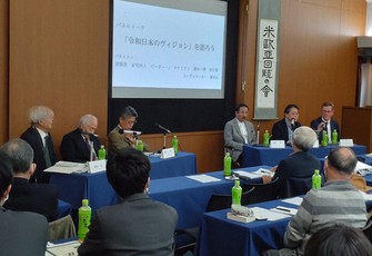 Symposium ponders 19th century Iwakura Mission's significance on modern ...