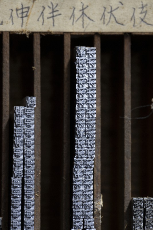 Retro Japan in Photos: 112-yr-old Tokyo press still making its imprint ...