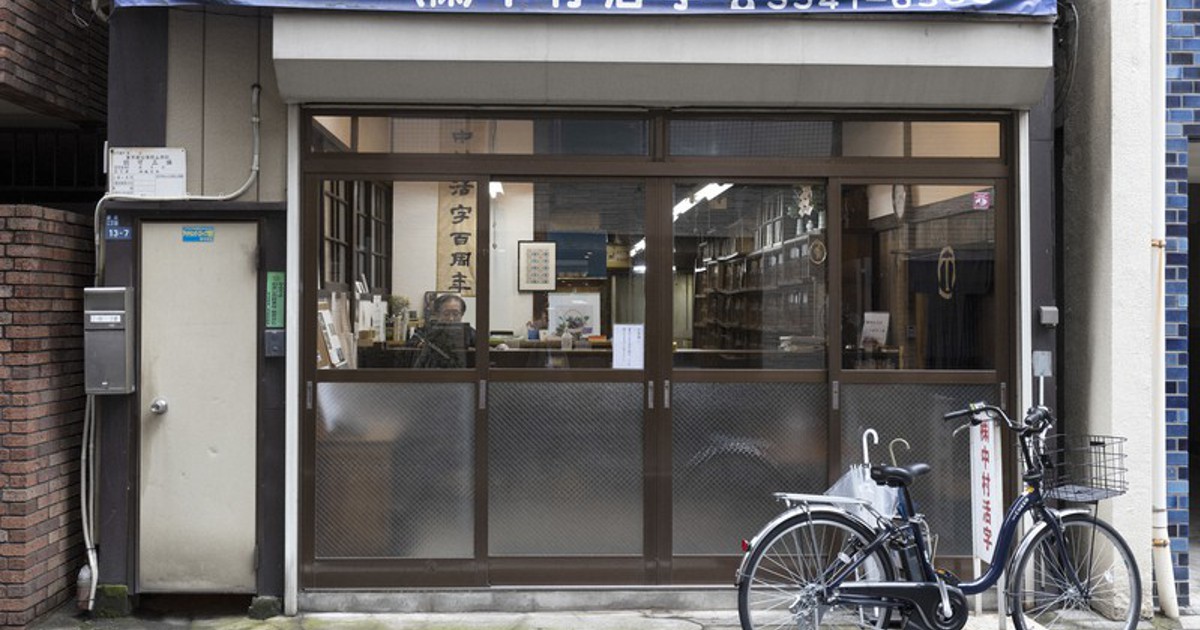 Retro Japan in Photos: 112-yr-old Tokyo press still making its imprint ...