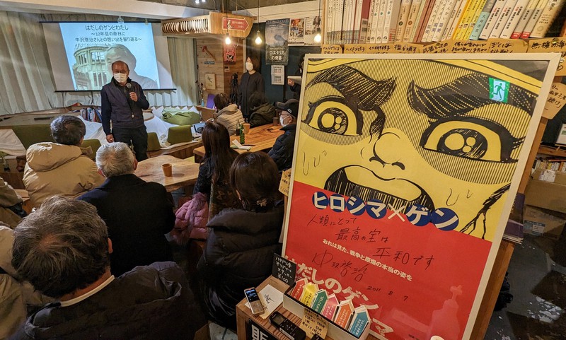 People recall 'Barefoot Gen' author on 10th anniv. of his death at ...