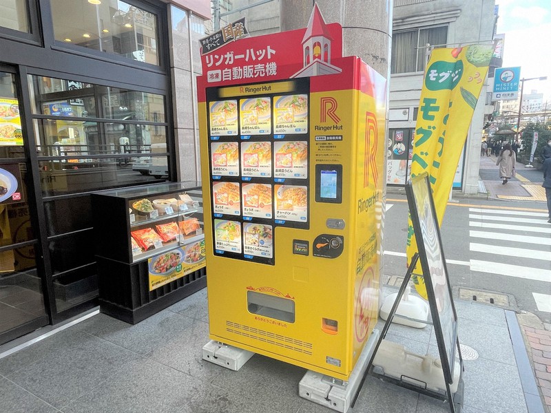 2022 Rewind: From noodles to insects, Japan's love affair with vending ...