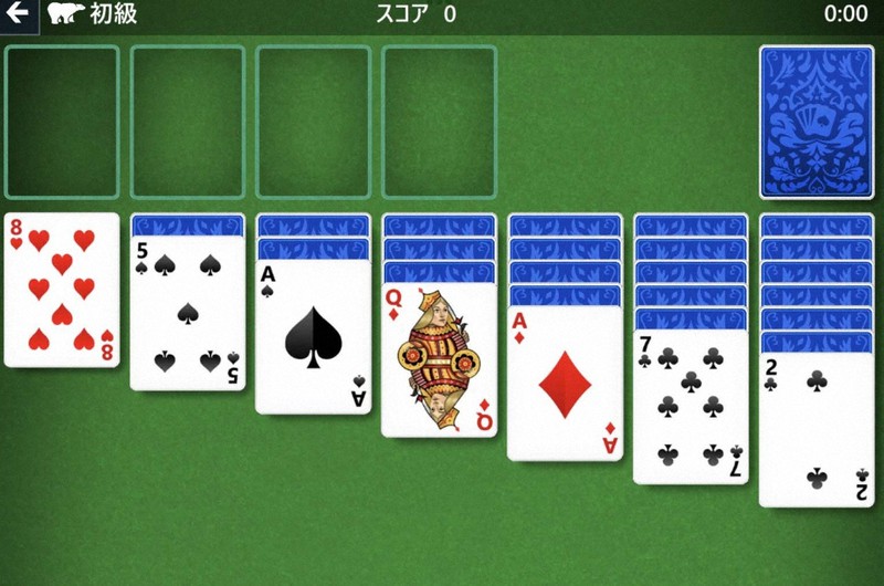 Yokohama gov't employee used work computer to play games for 275 hrs ...